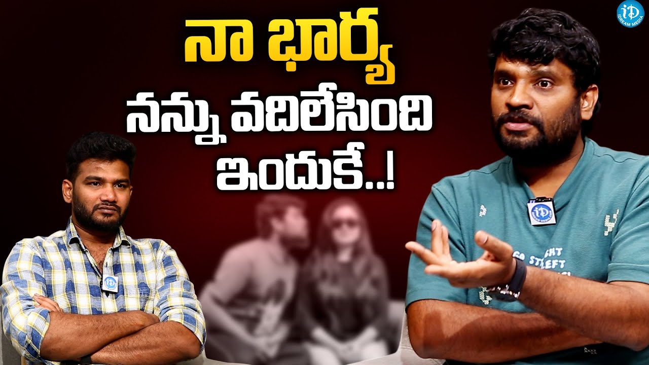 Actor Prasad Behara About His Divorce | Anchor Shiva | Prasad Behara ...