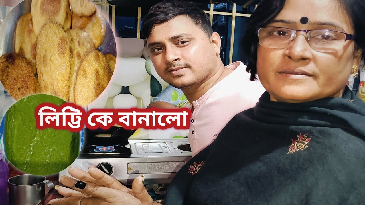 Fried Litti Recipe ll Litti Chokha ll স্যাঁকা লিট্রি || ছাতু ভরা লিট্টি ...