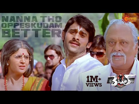 Prabhas Deceives his Father | Rebel | Prabhas | Tamannah | Brahmanandam | Telugu Comedy scene