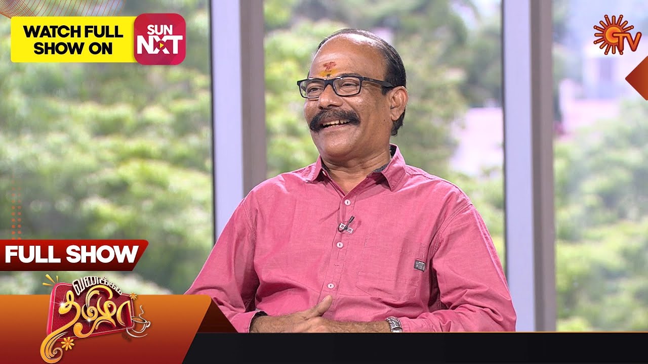 Vanakkam Tamizha with Kayal serial Actor Vazhakku En Muthuraman | Full ...