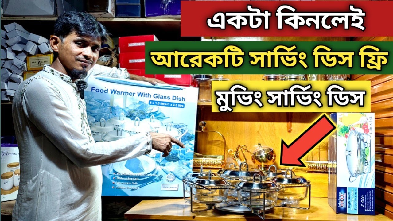 Food Warmer Dish Price In Bangladesh Serving Dish Price Stainless food-warmer-dish-price-in-bangladesh-serving-dish-price-stainless