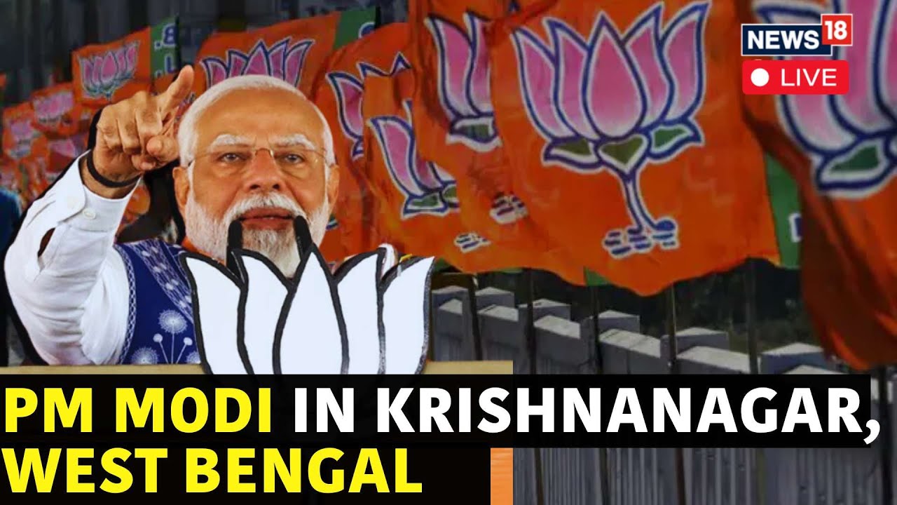 PM Modi Live | PM Narendra Modi In West Bengal; Holds Rally | Lok Sabha ...
