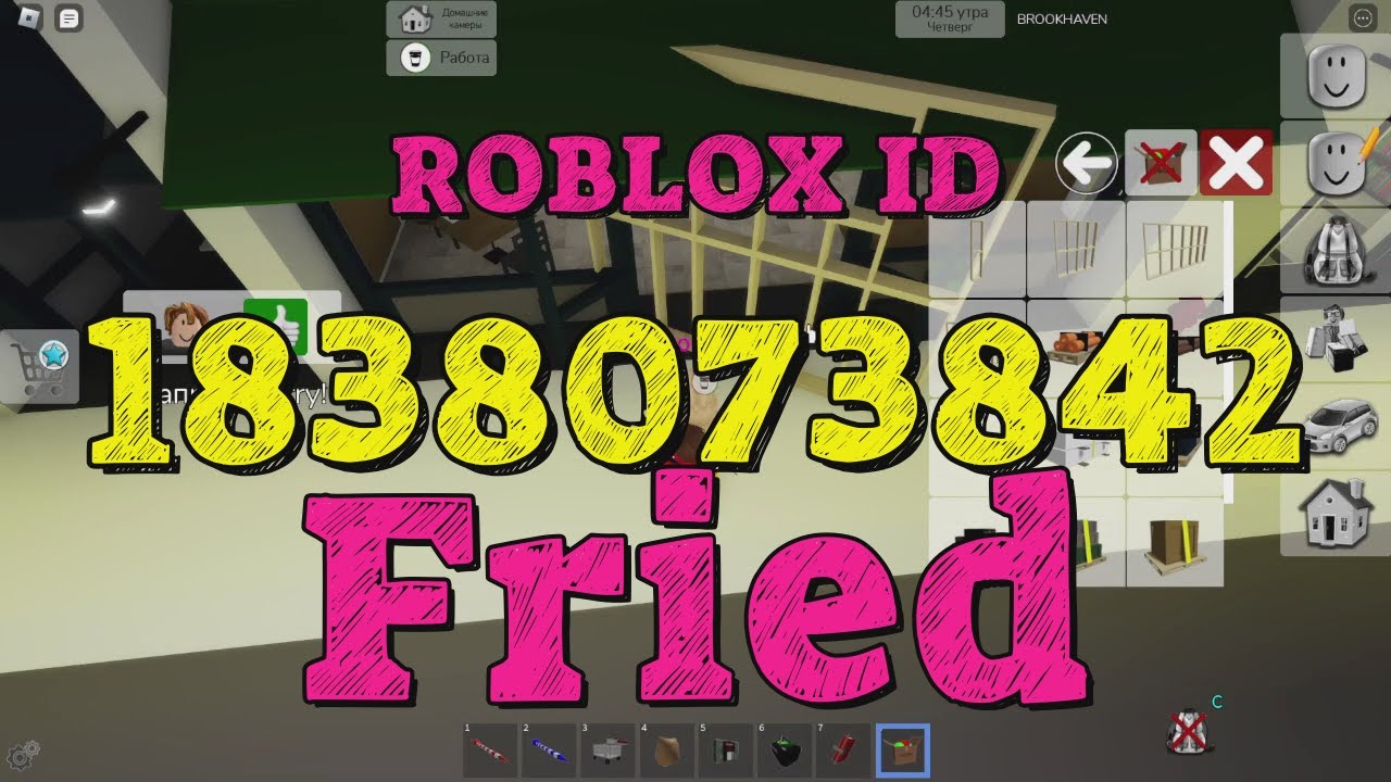 FRIED Roblox Song Codes - YouTube