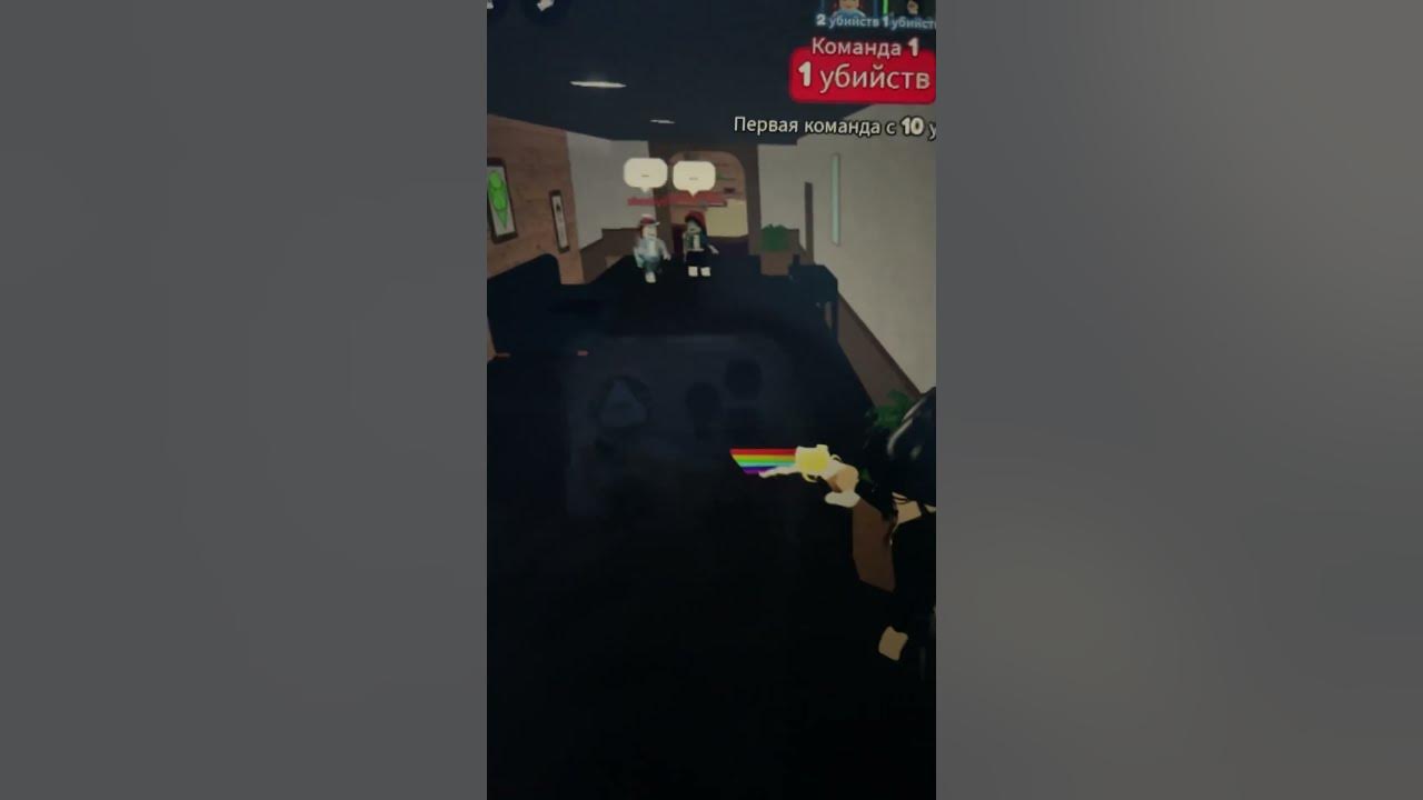 Murder mm 2 - YouTube