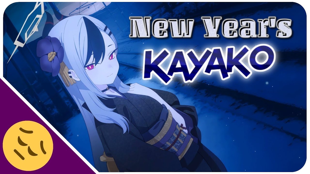 "Blue" Archive... Kayako (New Year's) Summons - YouTube