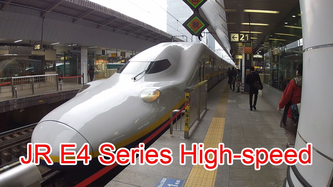 Japan Railway, High-speed Train, JR Jyoetsu Shinkansen, E4 Series, Max ...