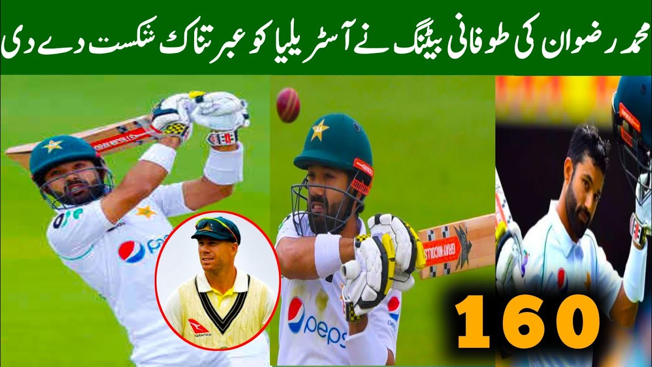 MUHAMMAD RIZWAN BATTING AGAINST AUSTRALIA 2023|#pakistanvsaustralia 2ND ...