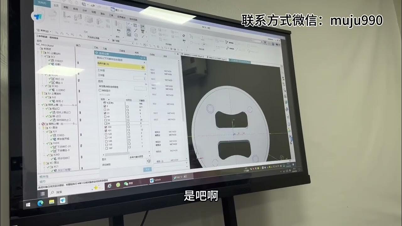 Aluminum extrusion mold programming training - YouTube