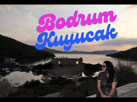 Meşelik Mahallesi Kuyucak Mevkii 4K  Drone Çekimi