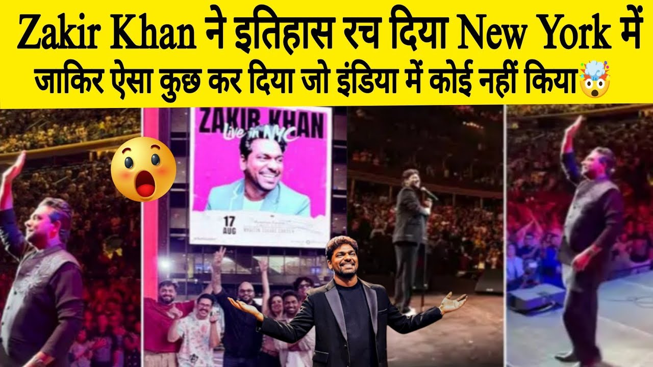 Zakir Khan New York Show full video| Zakir Khan Madison Square garden ...
