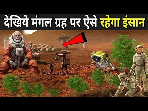 Mangal graha par mile alien 👽👽 Mangal grah kar diya pura veeran - YouTube