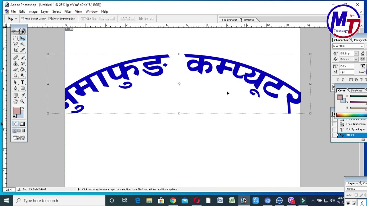 How To Use Text Tool In Photoshop YouTube How To Use Text Tool In Photoshop YouTube