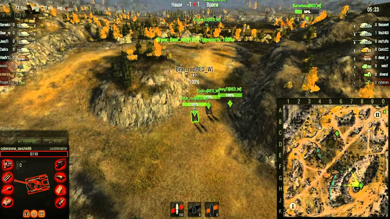 GRA2 vs RED W - YouTube