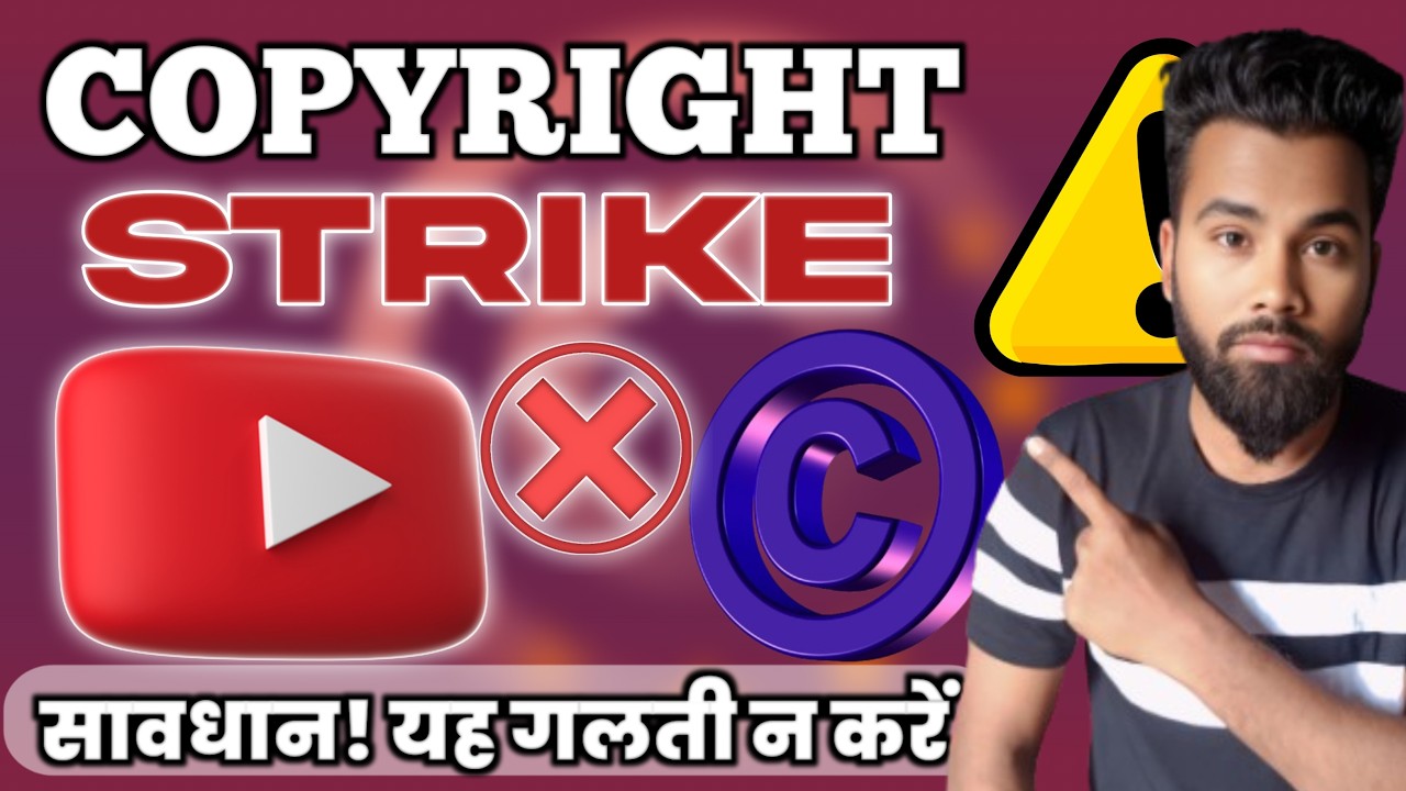 How to Avoid YouTube Copyright Strike (Full Guide for Creators) - YouTube