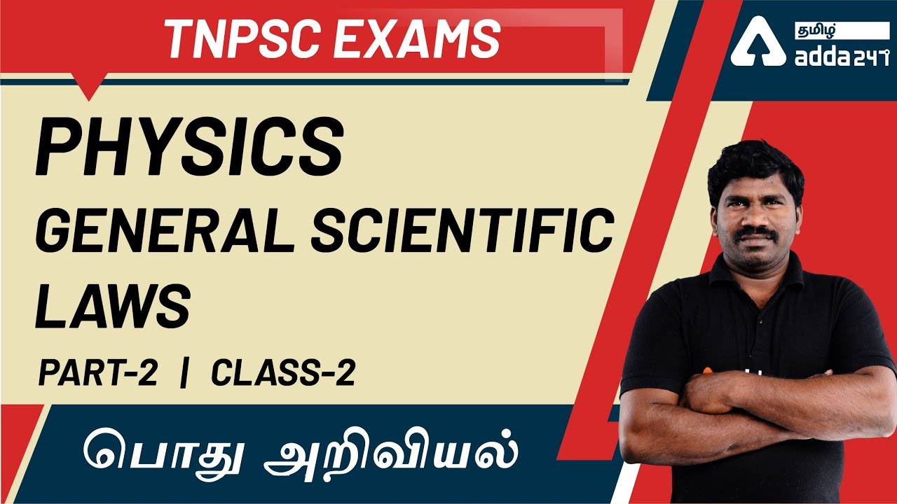 General Scientific Laws (Part 2) | Physics | General Science | TNPSC ...