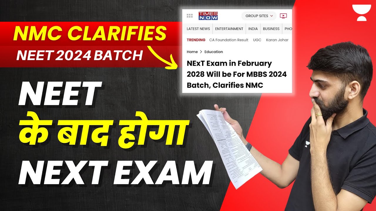 🤩 Breaking News For NEET 2024 By NMC | NMC latest Update - YouTube