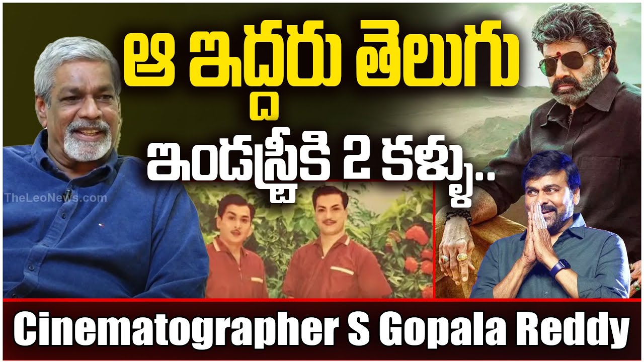 Cinematographer S Gopala Reddy Great Words about Tollywood Senior ...