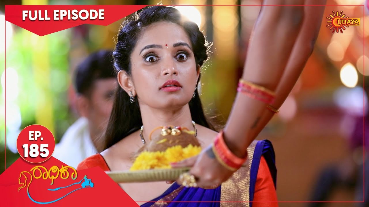 Radhika - Ep 185 | 14 October 2022 | Udaya TV Serial | Kannada Serial ...