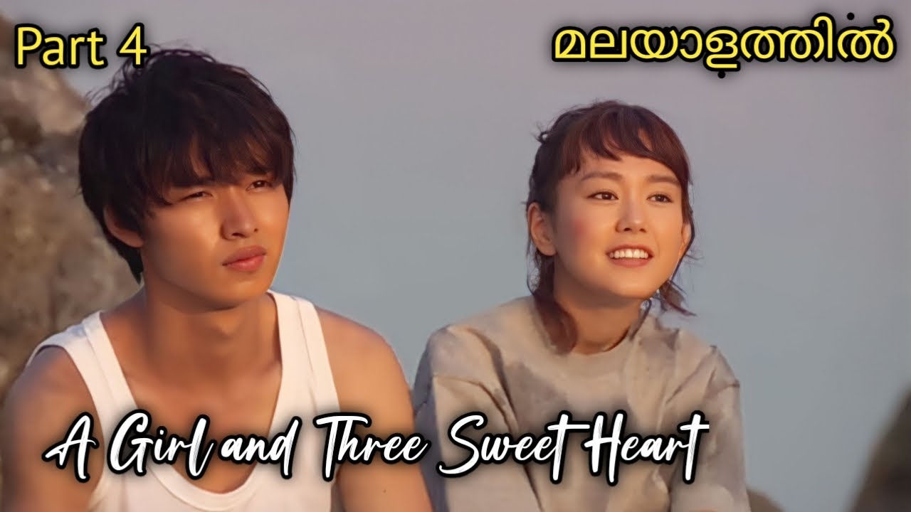 💕Hate turn into a cute Love💕| Part 4 | Jdrama| Malayaalam Explanation - YouTube