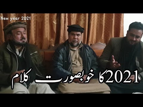 SYED AZHAR HUSSAIN SHAH BUKHARI ABBOTTABAD, - YouTube