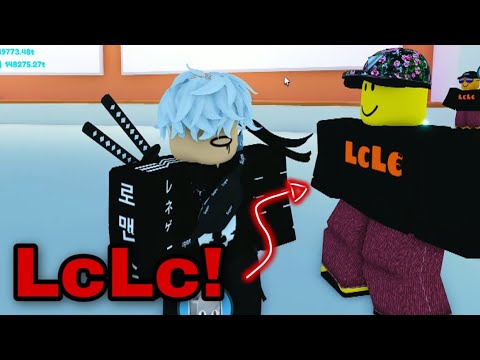 LCLC WAS IN MY SERVER!?? PET SIMULATOR X! - YouTube