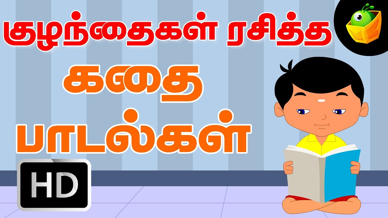 Kids Story Compiled Rhymes | Chellame Chellam | Tamil Rhymes Chutties ...