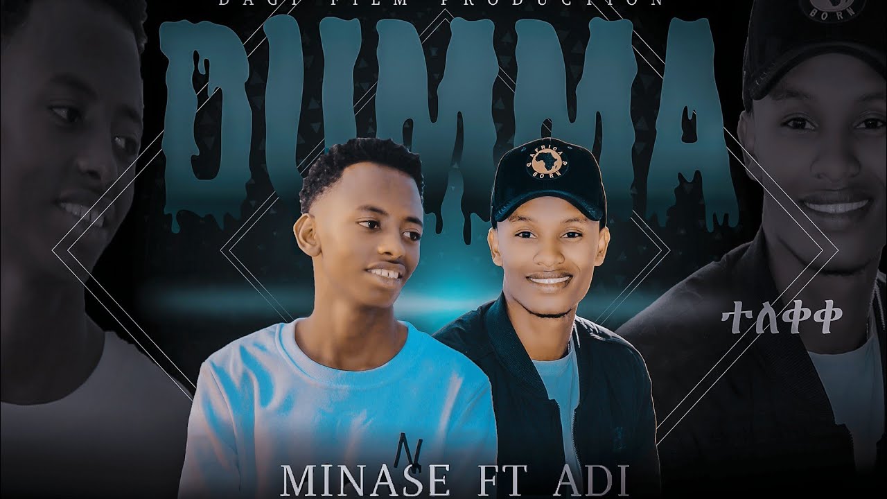 Minase ft Adimasu Asha (adi brass) New Ethiopian Gospel Song - YouTube