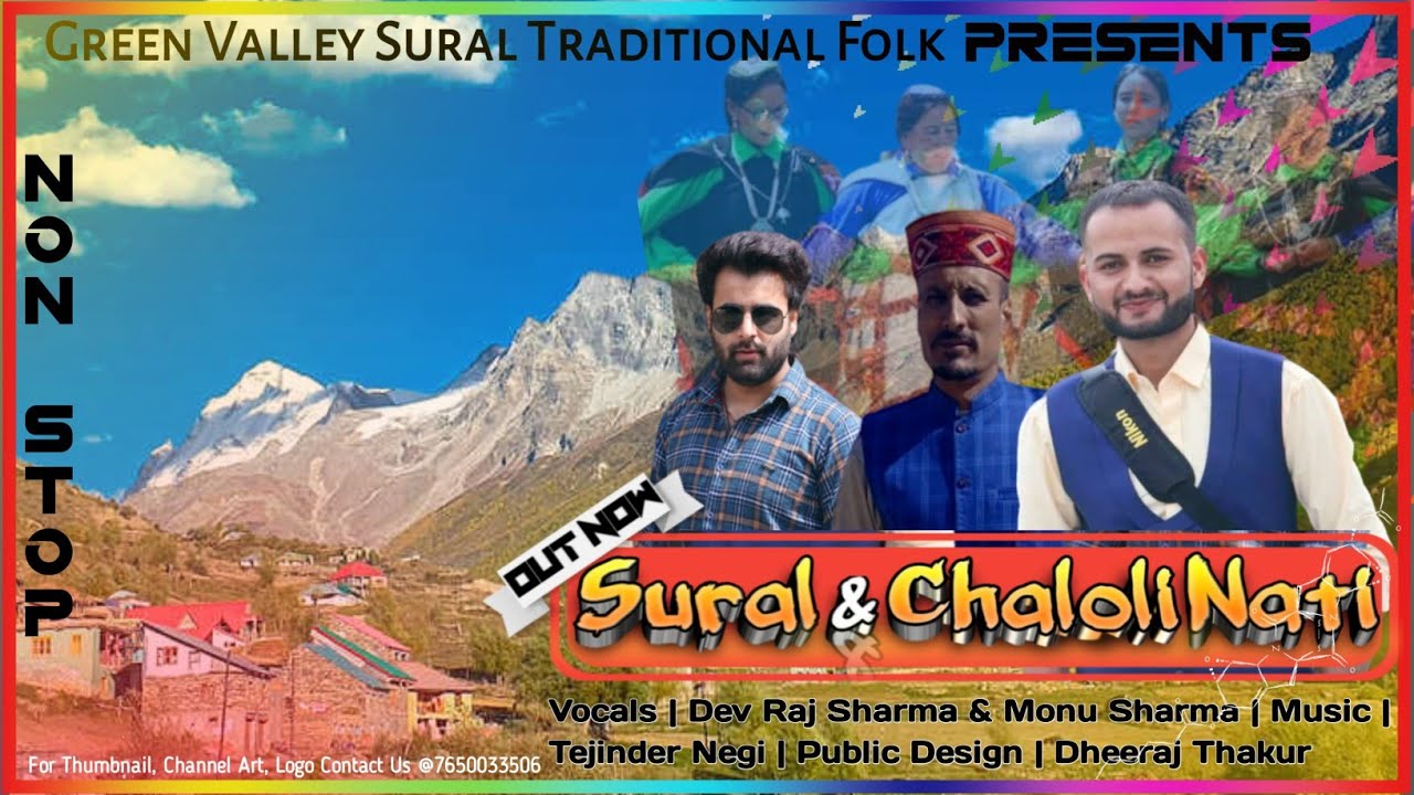 ||SURAL& CHALOLI NATI|| ||PANGWALI NONSTOP SONG|| DEV RAJ SHARMA & MONU ...
