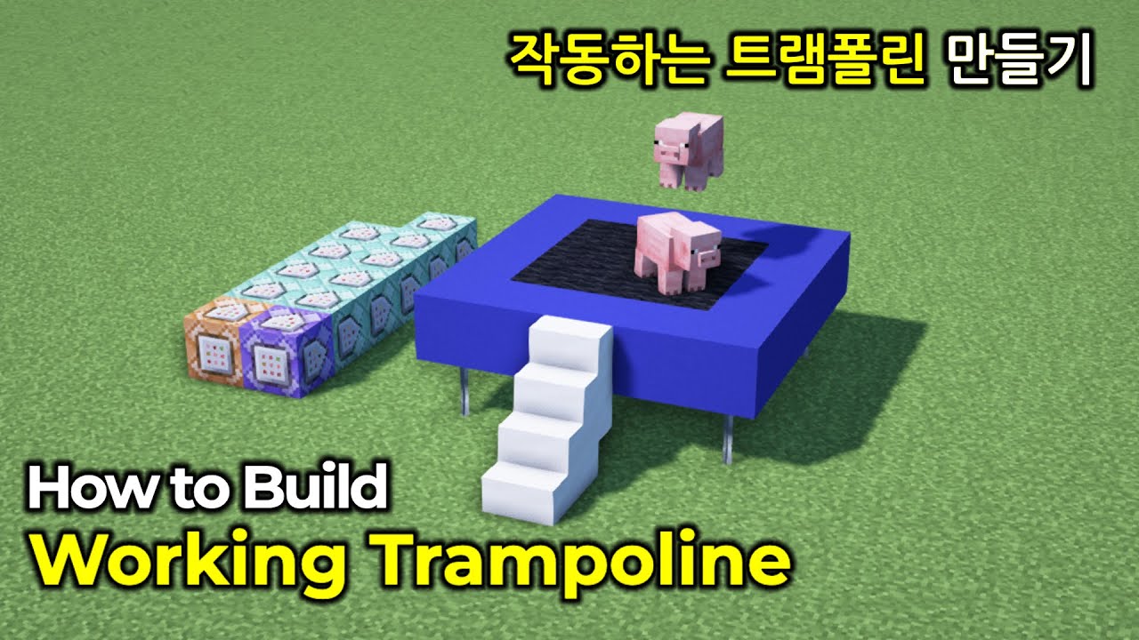 How to Build a Working Trampoline 🛠 || Minecraft Command Block Tutorial 🥌 - YouTube