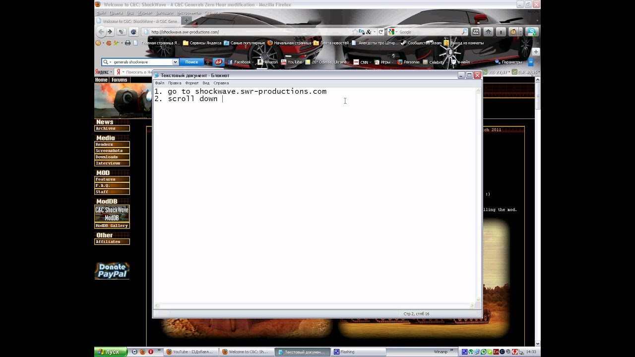 How to install C&C Generals: ShockWave mod - YouTube