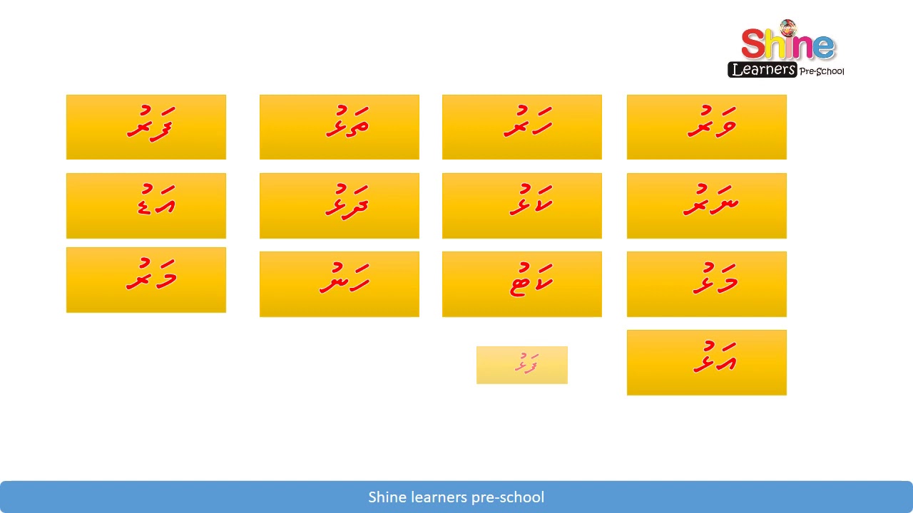 DHIVEHI BAS kiyama 1 - YouTube