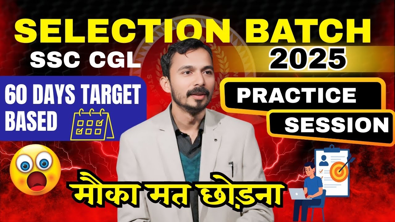 Selection Batch For 2025 CGL || Sure 60 Gurukul || Best Coaching For SSC CGL || Gurukul ...