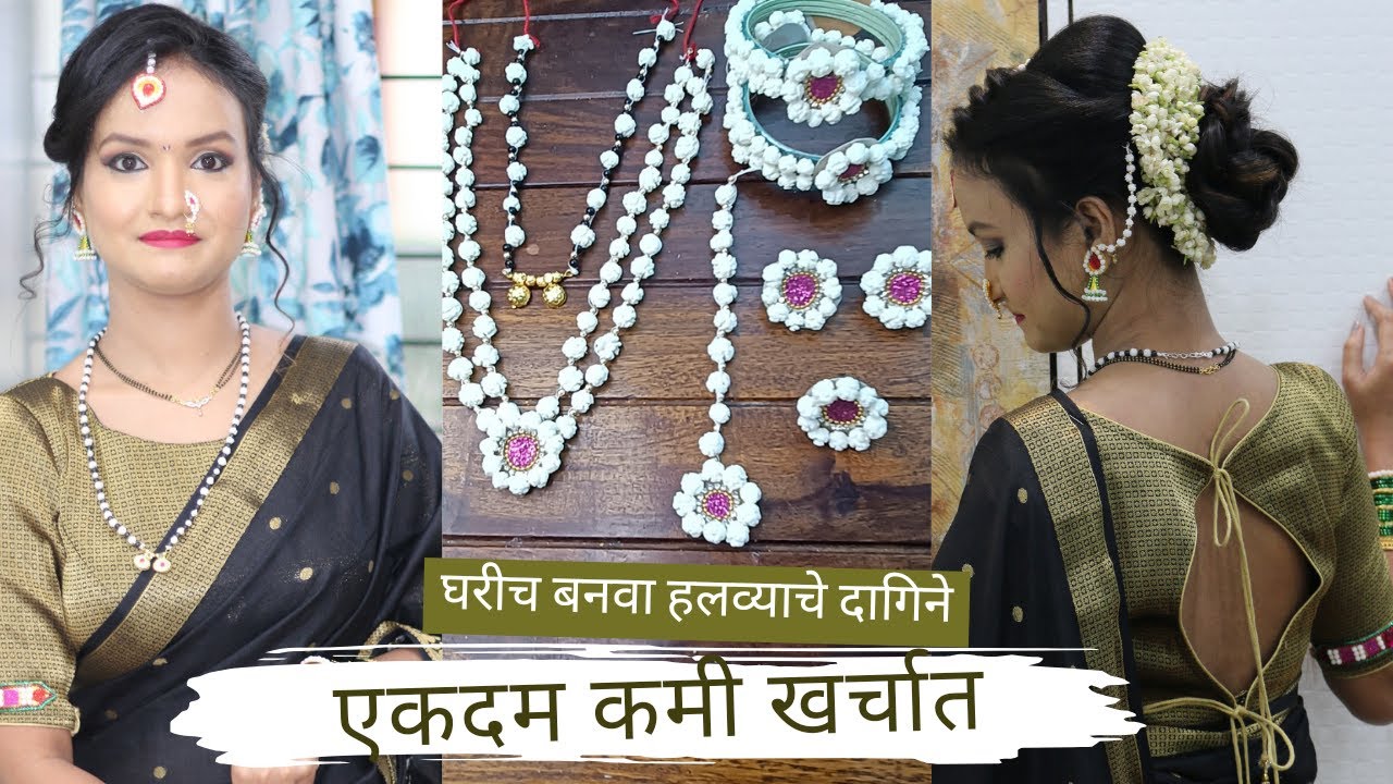 How to make Halwyache dagine at home/Sankranti Halwyache dagine/ Halwa ...