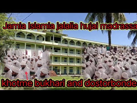 Jamia Islamia jalalia hojai.madrassa bukhari - YouTube