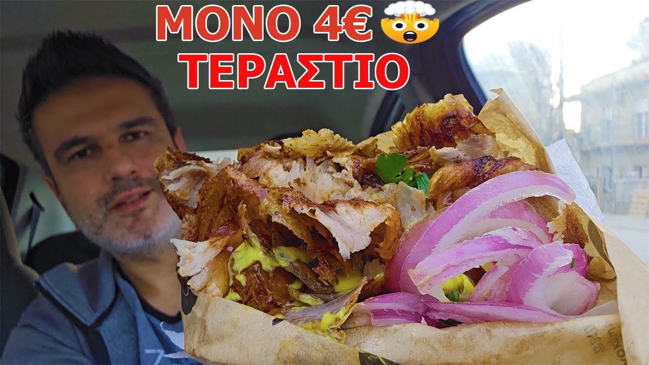 Αυτό το ΠΙΤΟΓΥΡΟ πρέπει να το δεις – ΜΟΝΟ 4€! - YouTube