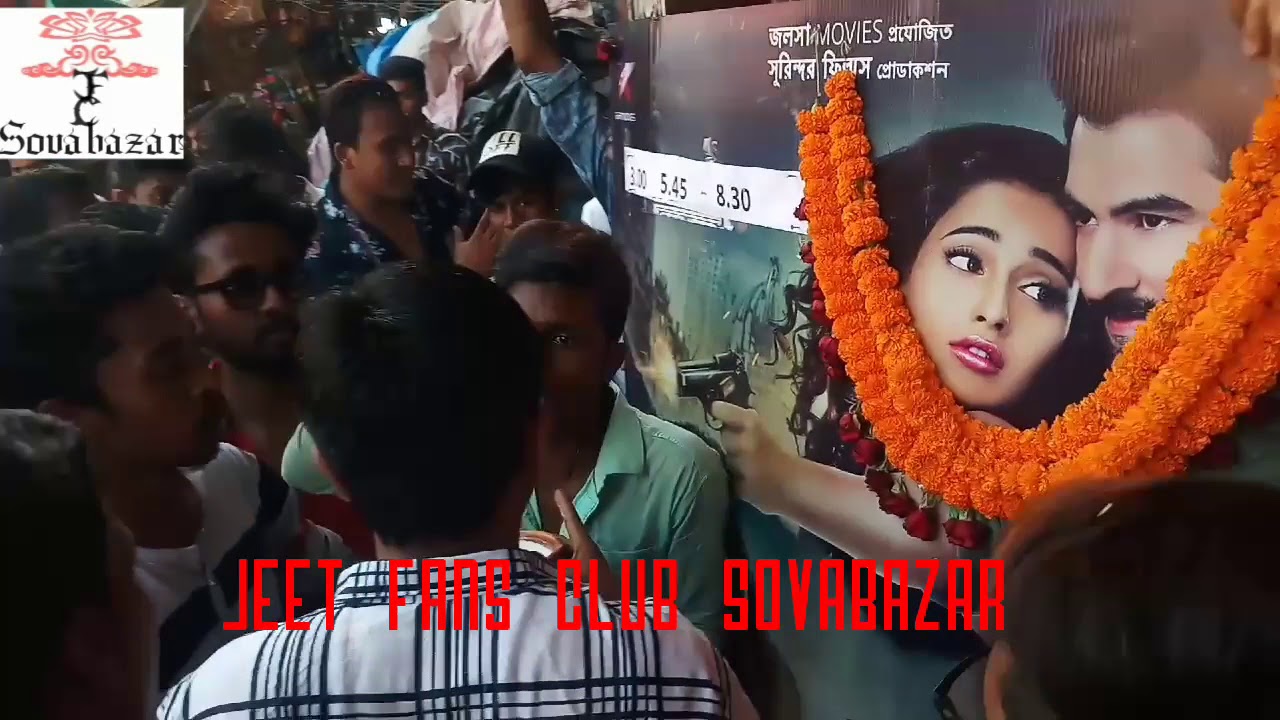 BAGH BANDI KHELA 1st day 1st show grnd relished celebration. MINAR ...