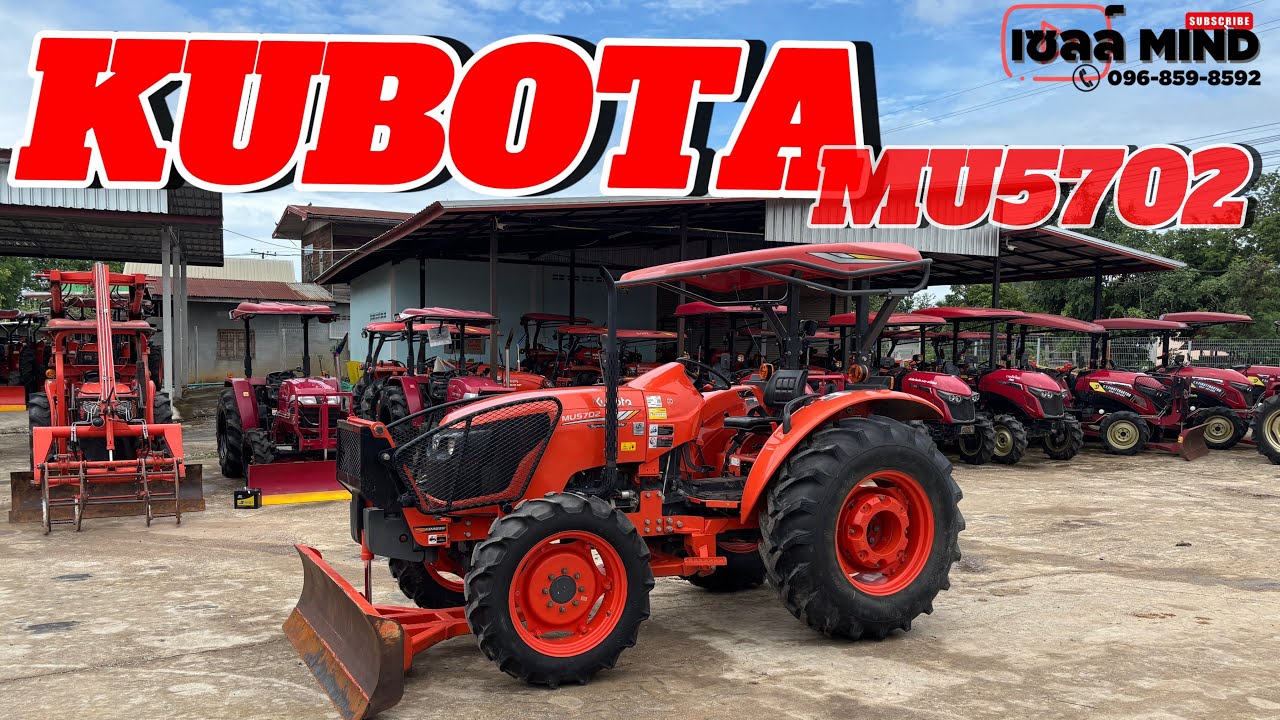KUBOTA MU5702 วางดาวน์เพียง 50,000- สนใจติดต่อ 096-859-8592(เซลล์มายด์ ...