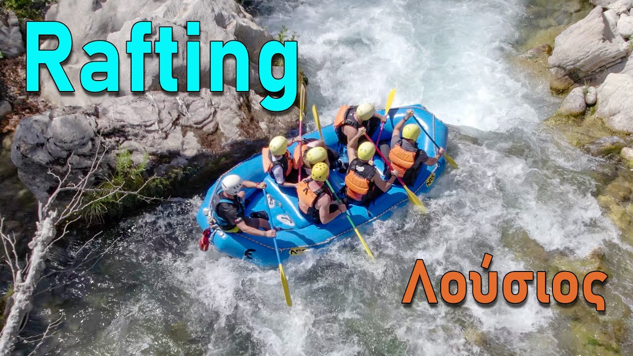 Rafting σε Λούσιο και Αλφειό - YouTube