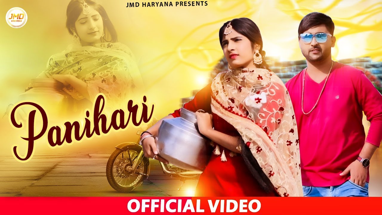 PANIHARI | New Haryanvi Song 2021| New song 2021 | Haryana Gana | Song ...