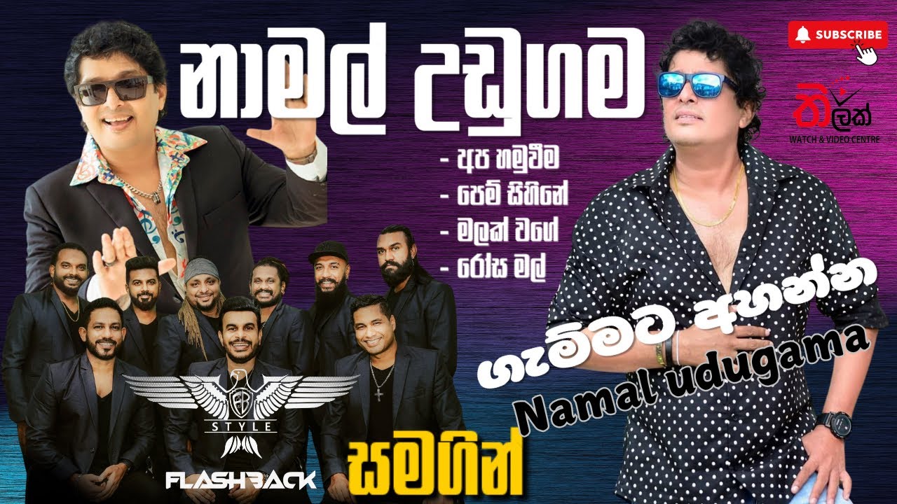 Namal Udugama (නාමල් උඩුගම) with Flashback - YouTube
