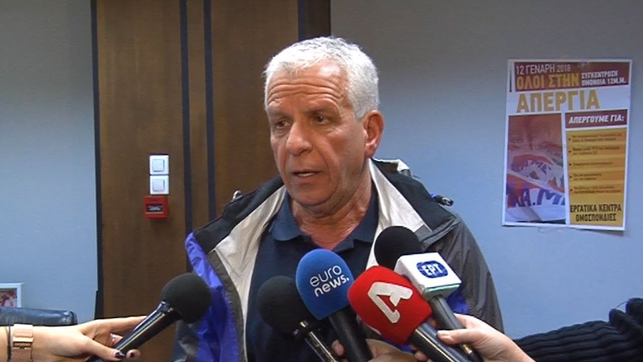 ΔΗΛΩΣΗ ΤΟΥ ΔΗΜΟΥ ΚΟΥΜΠΟΥΡΗ - YouTube