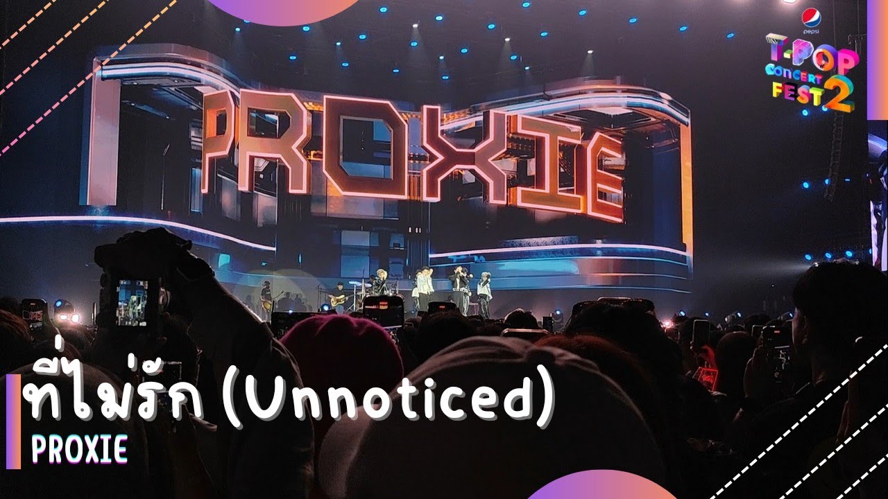 ที่ไม่รัก (Unnoticed) - PROXIE | T-POP CONCERT FEST 2 [23.10.15 ...