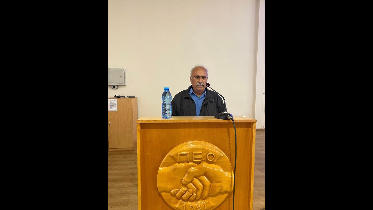 ΕΚΤΑΚΤΟ ΕΠΑΡΧ ΣΥΝΕΔΡΙΟ Ε ΚΥ ΣΥ ΛΕΜΕΣΟΥ - YouTube