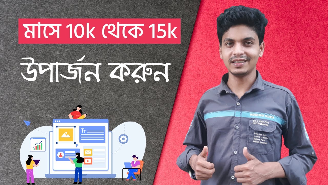 Earn 10k to 15k per month | Make Money From Job Posting Website - YouTube
