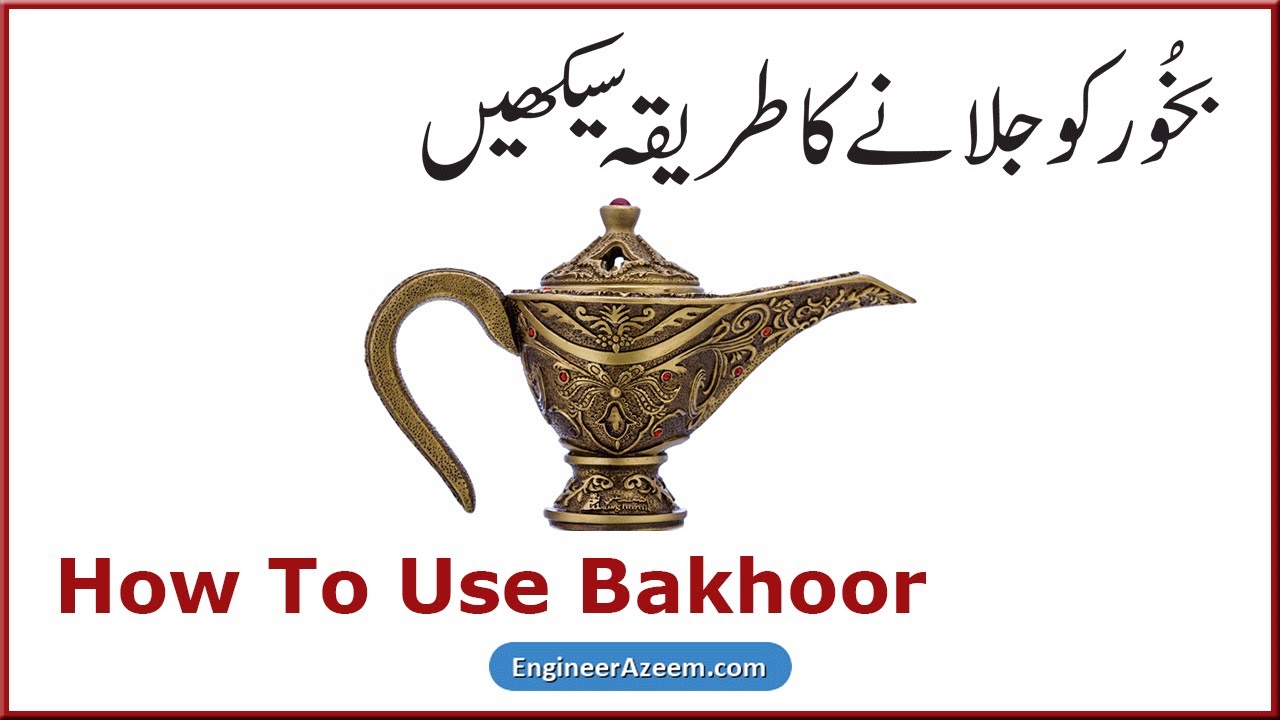 How To Use Bakhoor | Bakhoor Burner | Arabic Incense | Agarwood | Oud ...