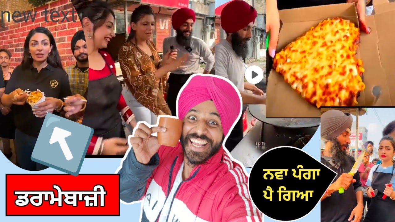 viral couple kular pizza roast video 😂 kular piza roast video 😂 FIR ਦਰਜ ...