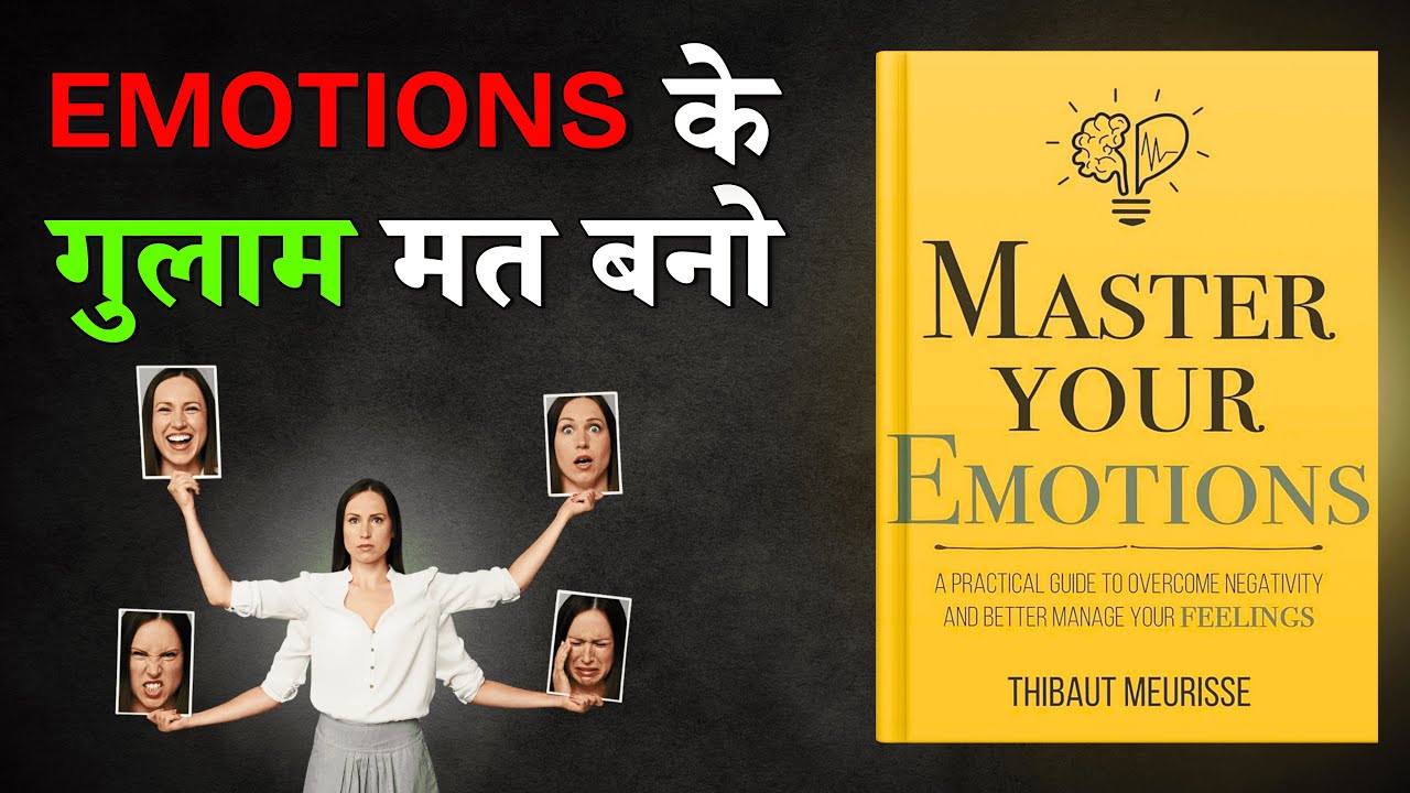 Master Your Emotions | Book Summary in Hindi - YouTube