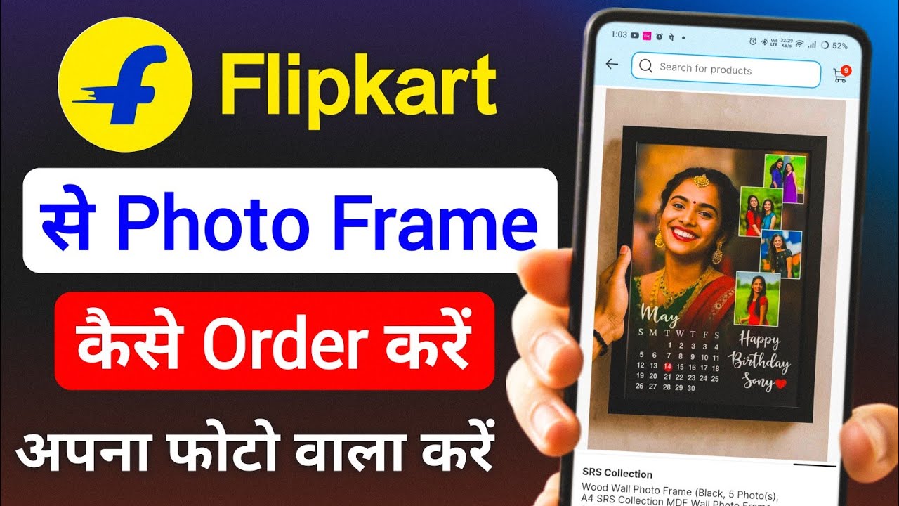 How To Order Customized Photo Frame In Flipkart | Flipkart Se Photo ...