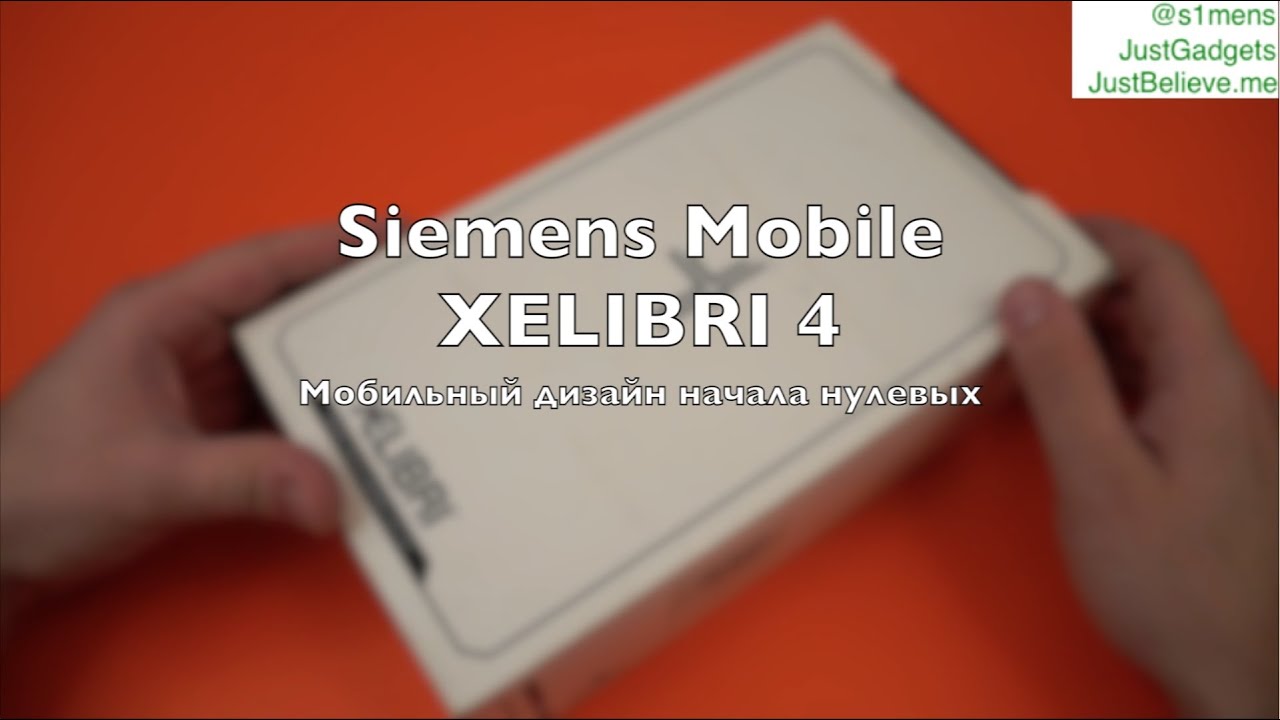 [РЕТРОСПЕКТИВА] Siemens Mobile Xelibri 4 - YouTube
