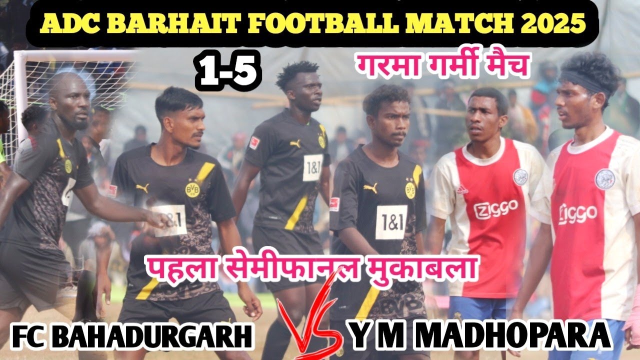 1st Semi FC Bahadurgarh 🆚 Y M Madhopara ll ADC Barhait Football Match ...